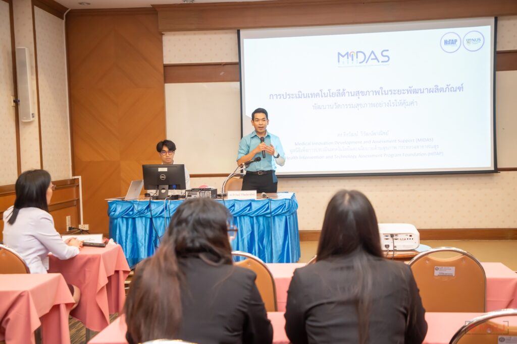 Early Health Technology Assessment Workshop: how to conduct a ...
